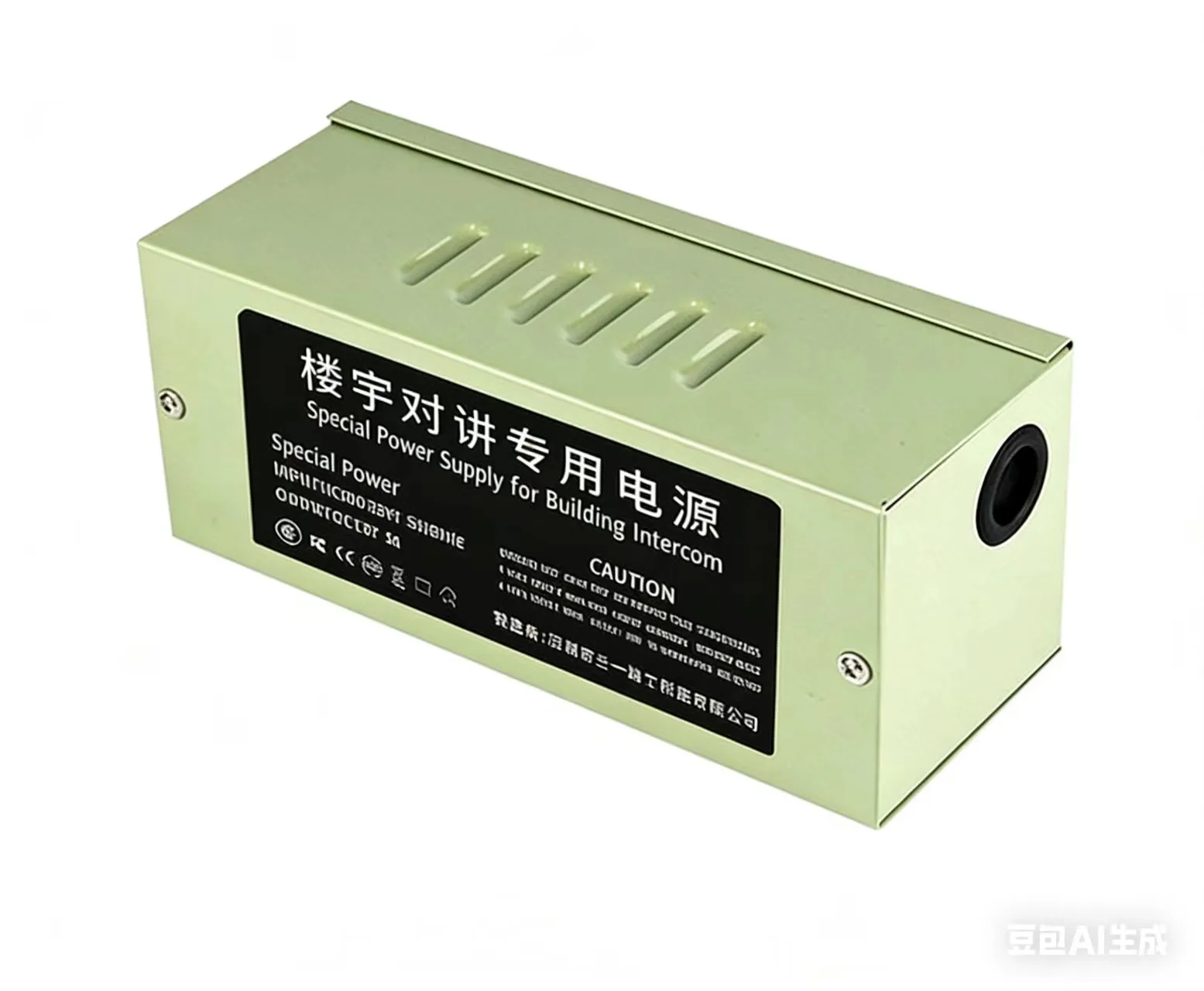 Access Control Power Box 60W-75W - Access Control Box | Inquire About ...